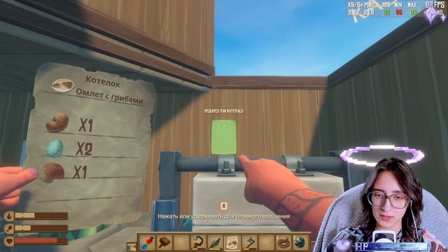 Raft : Продолжаем плыть и немного ныть