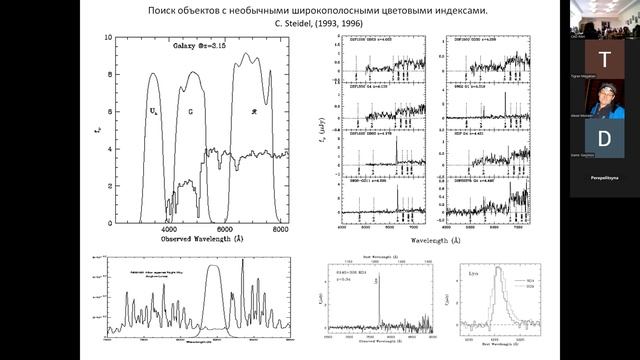 "SCORPIO : предельные фотометрические и спектральные возможности", Сергей Додонов