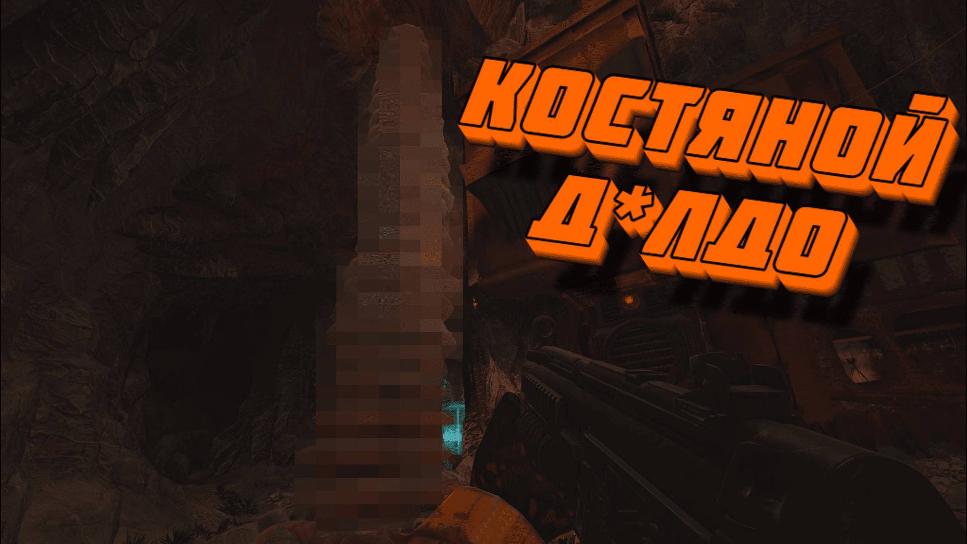 БАГИ, ПРИКОЛЫ, ФЕЙЛЫ ► Black Mesa