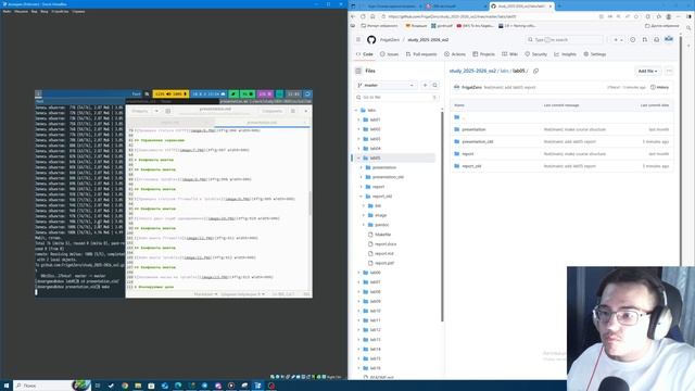 Подготовка презентации к лабораторной работе №5