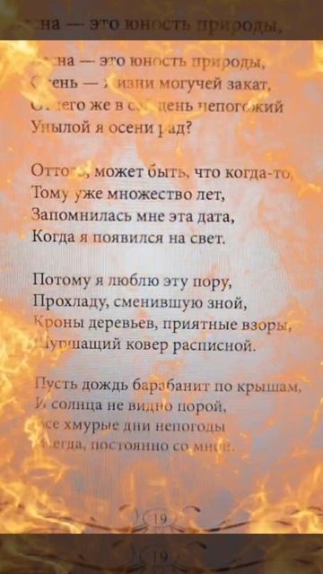 "Весна- это юность..." Бекболат Муминов