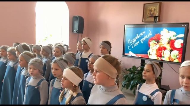 ПОЗДРАВЛЕНИЯ С ДНЁМ УЧИТЕЛЯ В ИВЕРСКОЙ ГИМНАЗИИ