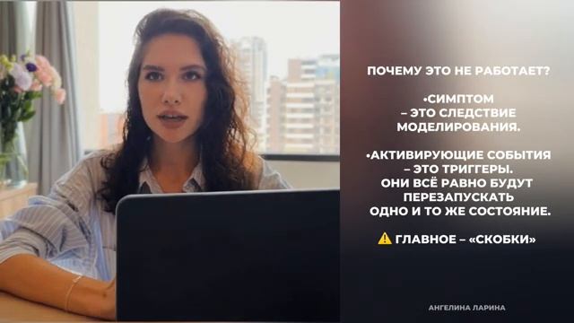 Ты НЕ управляешь реальностью, пока не понял ЭТО про БЕССОЗНАТЕЛЬНОЕ | Ангелина Ларина / Границы толь
