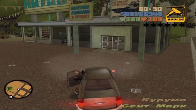 Grand Theft Auto 3 #3 И началась война