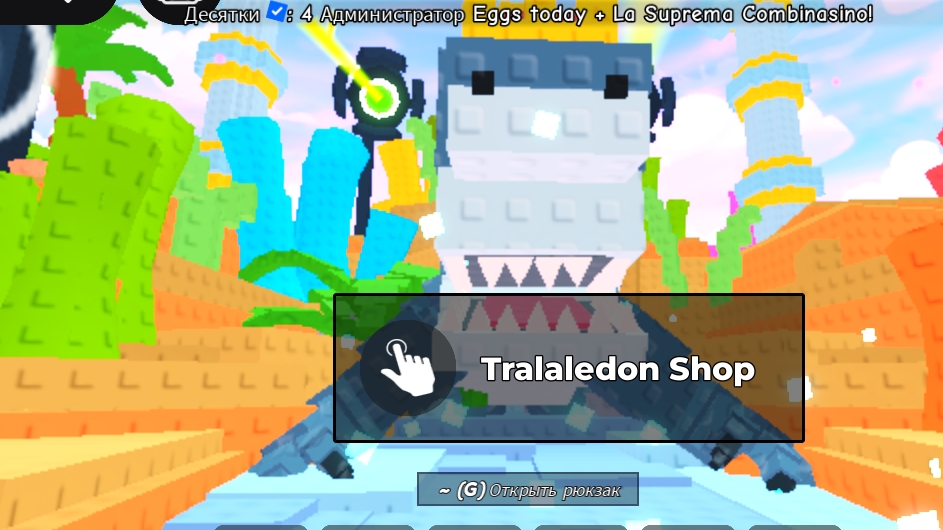 обновление обменяя Brain Road часть 3