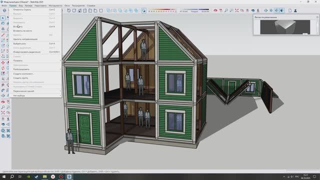 №9 Модульный дом