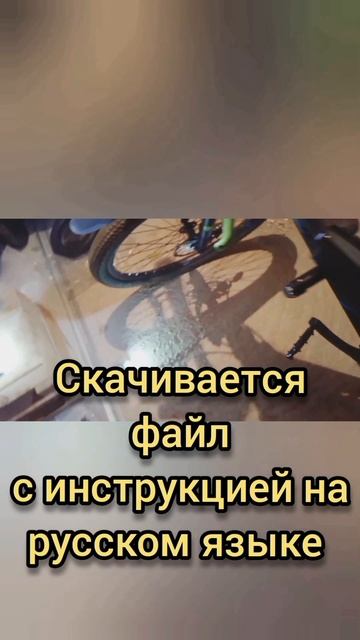 Велокомпьютер с фонарём - калибровка спидометра