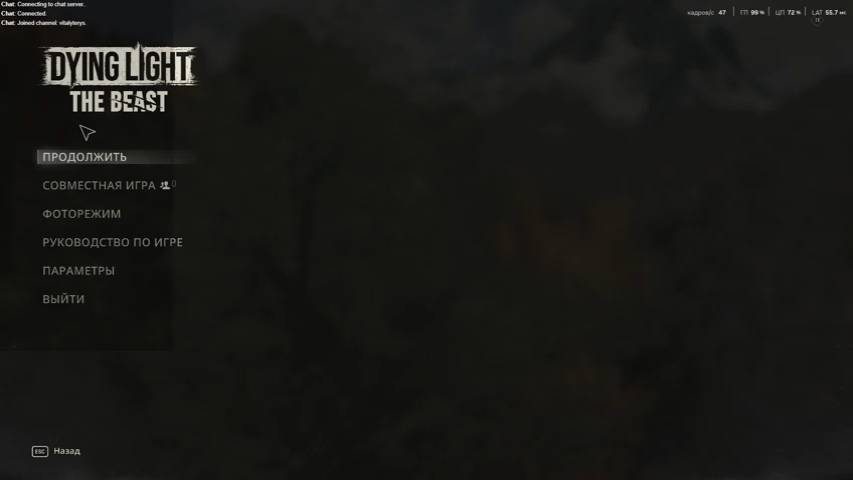 И вот он финал с надеждой на продолжение... --- Dying Light The Beast #9