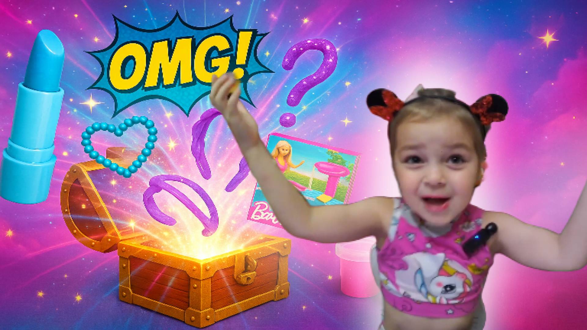 ВОЛШЕБНАЯ КОРОБКА ВЫДАЕТ БЕСКОНЕЧНЫЕ СЮРПРИЗЫ! 😳 Магическая распаковка с Лия Бум Видео для детей