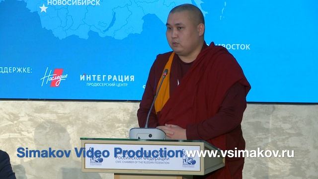 Видеоверсия заседания "Русская мечта" выступление Геше Юнтона