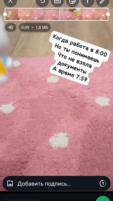 Когда работа в 8:00