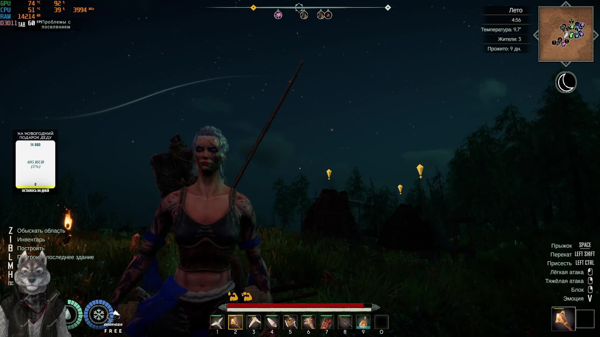 ASKA. Первое жилье