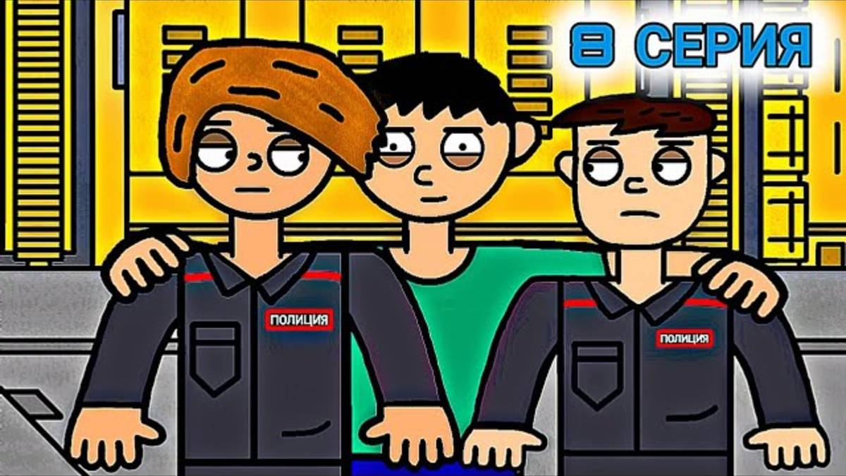 КЕША НАЧАЛО ( КОЕ-ЧТО ПО КРУЧЕ ) 8 СЕРИЯ | АНИМАЦИЯ