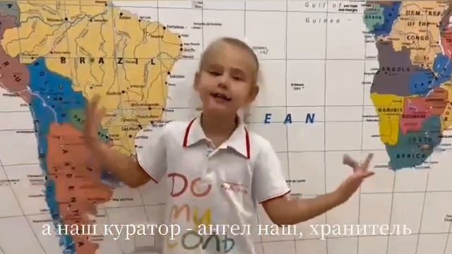 Поздравление от группы Соната