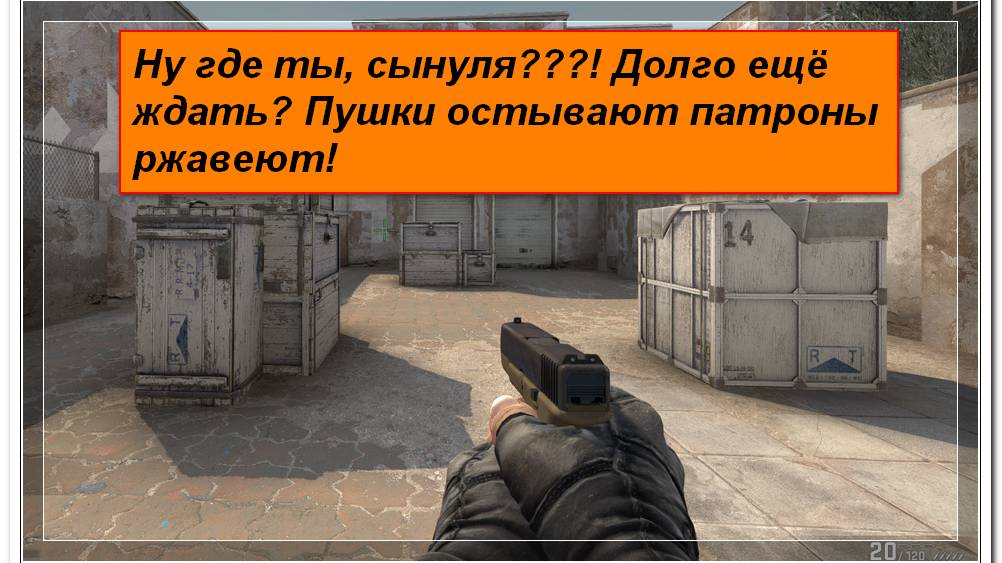 Counter-Strike 2. Наши пострелялки с Денисом