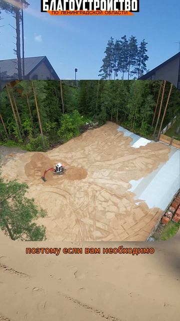 Бернгардовка — 1400 м² за 11 дней! Финал большого объекта 💪