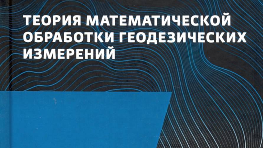 ТМОГИ 2 Курс СПГ 02.10.2025 1 ЧАСТЬ