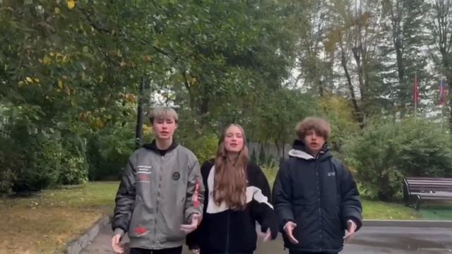 Поздравление от группы Форте