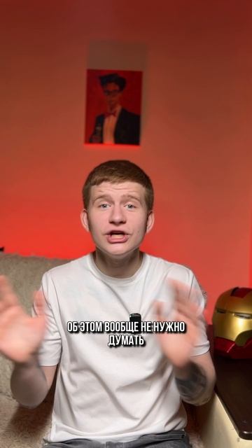 Ты уже знаешь, чего хочешь. Просто откладываешь «на потом»