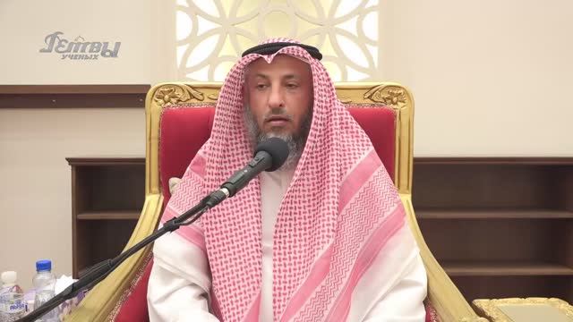 215-216 аяты Тафсир суры Аль Бакара  Шейх Усман Аль Хамис