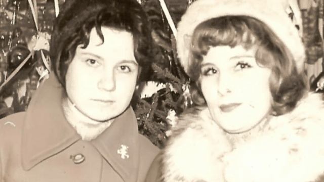 как молоды мы были