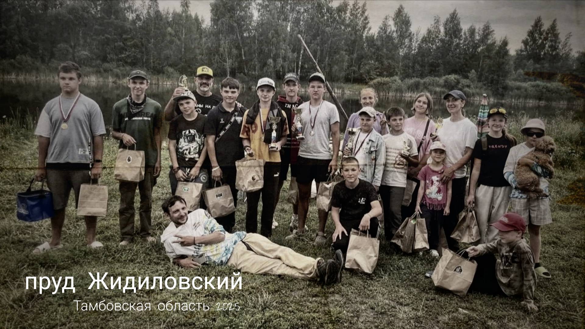 Фестиваль для юниоров| организатор Богачев Станислав| Тамбовская область 2025