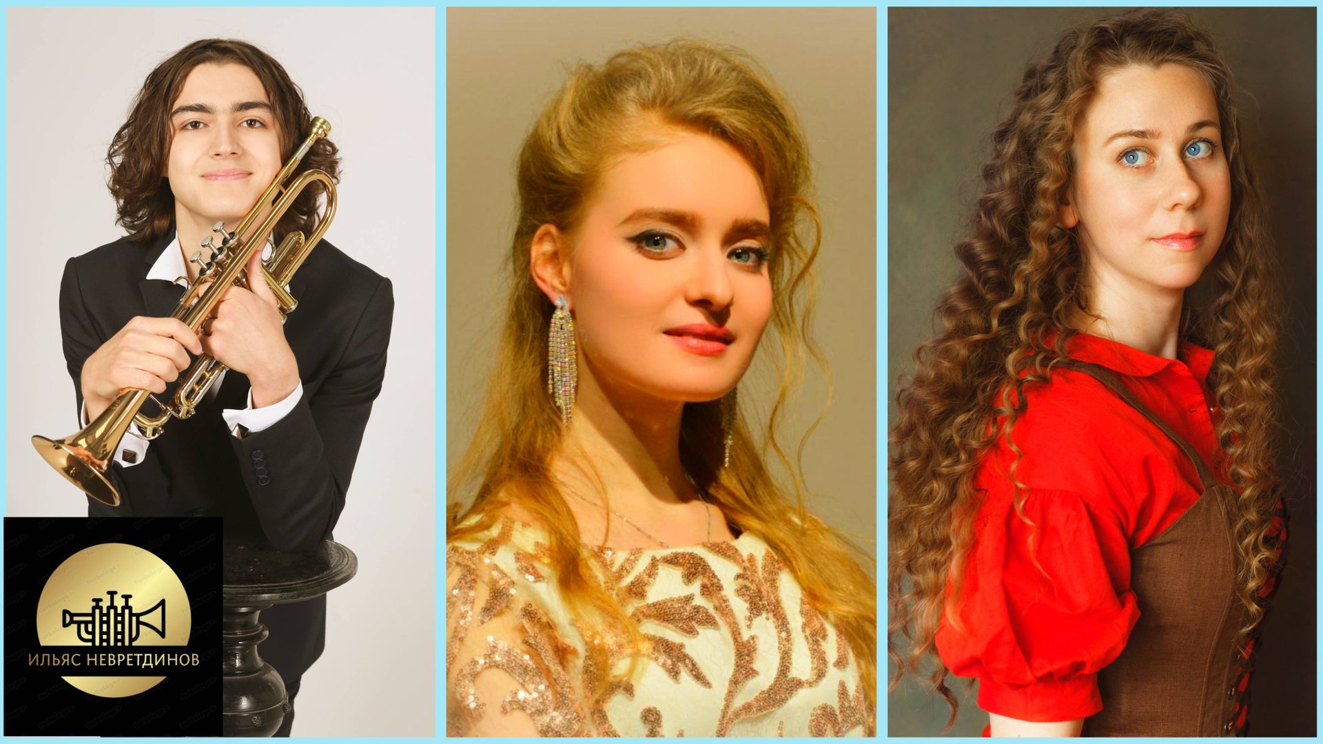 Дж. Пуччини — ария Лауретты из оперы «Джанни Скикки». Переложение для сопрано, трубы и органа