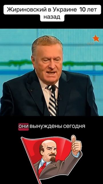 Жириновский почему надо объединяться