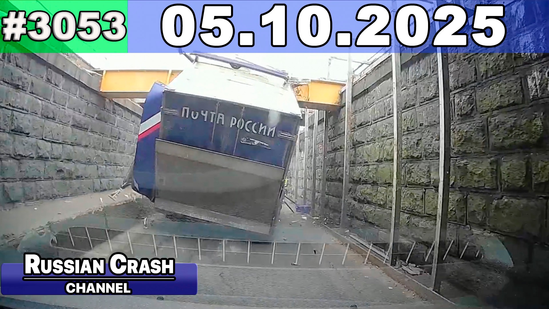 ДТП. Подборка на видеорегистратор за 05.10.2025 Октябрь 2025