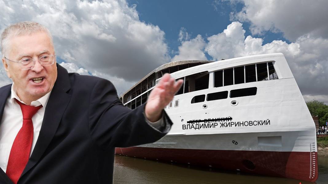 Владимир Жириновский проект ПВ-300 перегон в С.Петербург