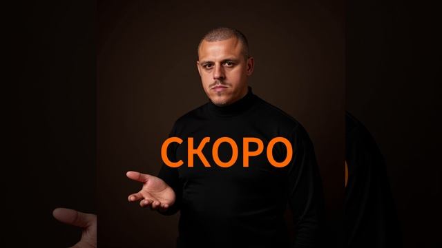 Александр Тремаскин. Дроны.Автор слов. Тимофей Гриднев.