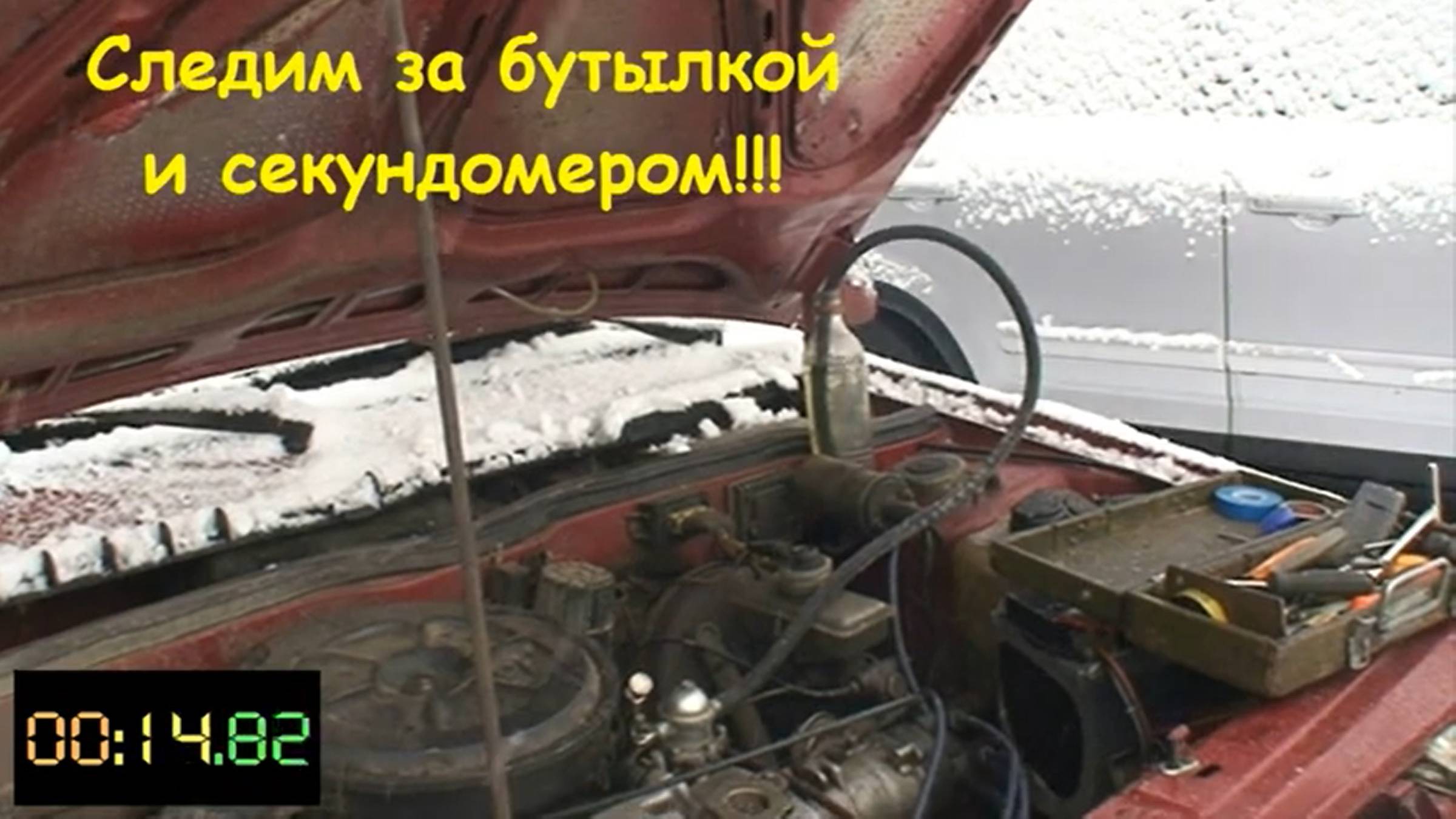 Не переводите Деньги в Дым !!! Эксперимент - Прогрев и Расход.