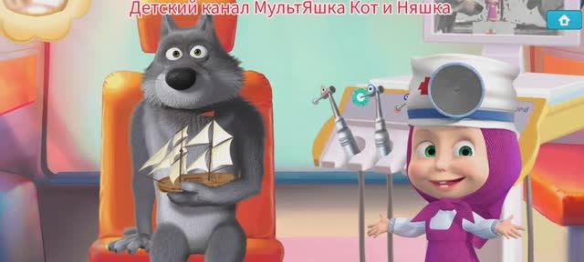 Маша и Медведь Мультфильм