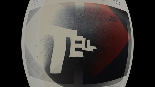 Современный постер, выставка в музее MoMA, 1988, часть 14 | ПОСТЕРЫ разных стран | Блог художника