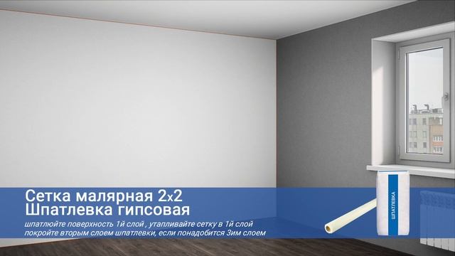 ИНСТРУКЦИЯ ｜ Бескаркасная звукоизоляция стены Барклайн за несколько шагов