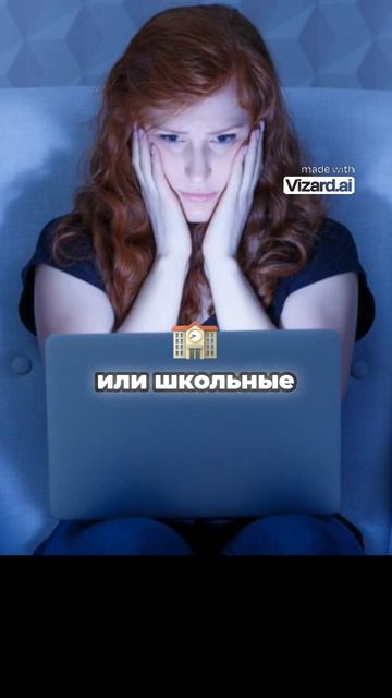 Почему мы боимся определённых людей_