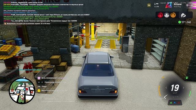 Прогулки по Arizona Trilogy RP. ТОП проект.