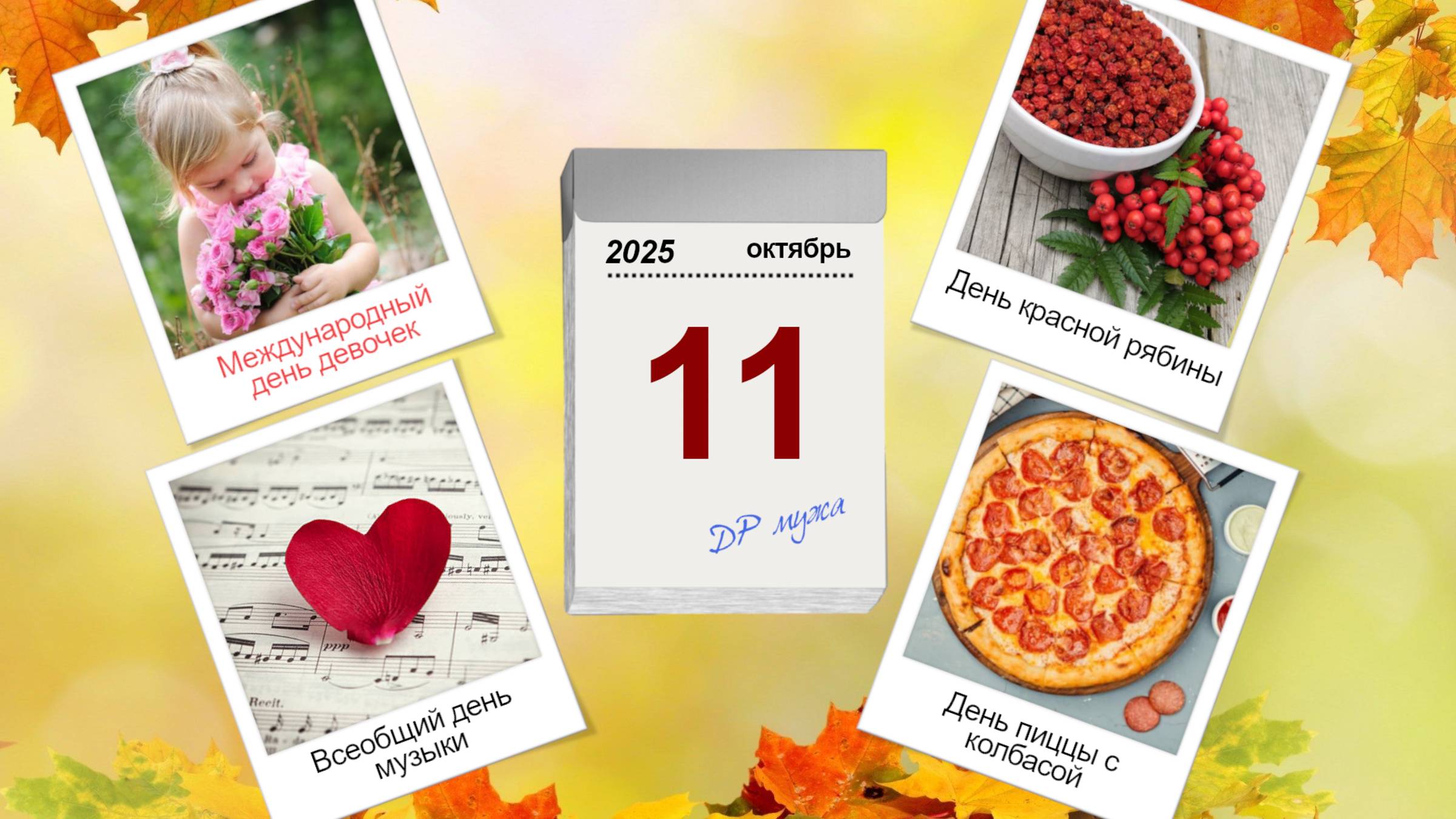 Создание коллажа в GIMP с нуля. Пошаговое руководство