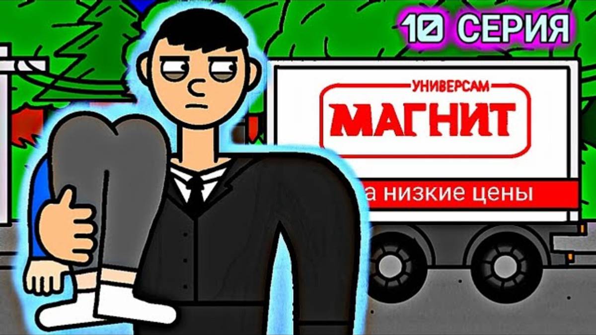 КЕША НАЧАЛО ( МАРГАРИТУ ПОХИТИЛИ ) 10 СЕРИЯ | АНИМАЦИЯ