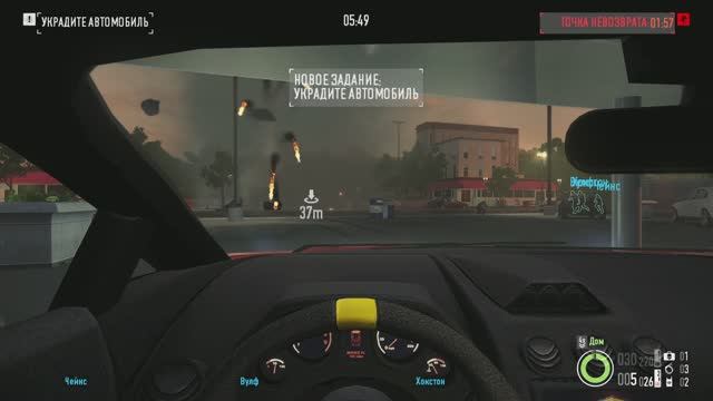 PAYDAY2 Автосалон