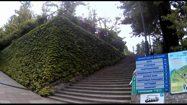 Санаторий Тихий Дон на горе высокой....