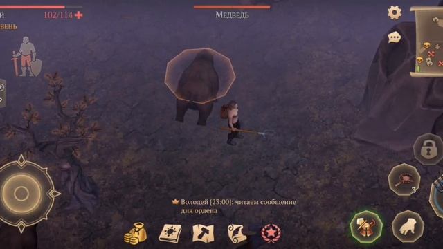 Grim Soul. ,, Логово Вирбьëрна"