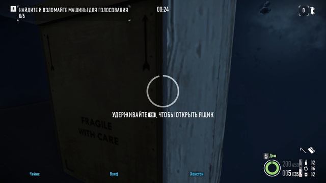 PAYDAY2 День выборов