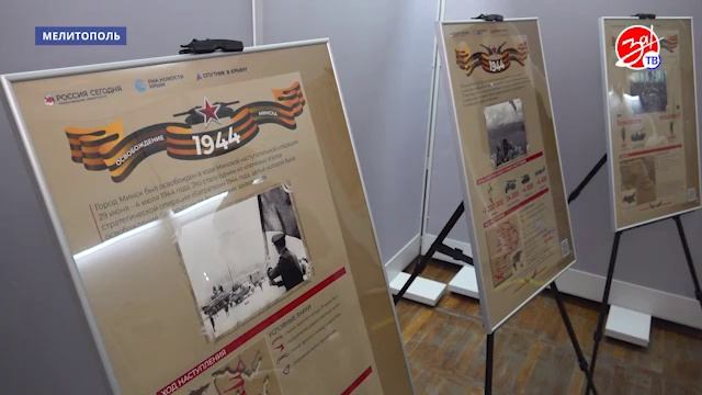 Защитники земли русской. 01.10.2025