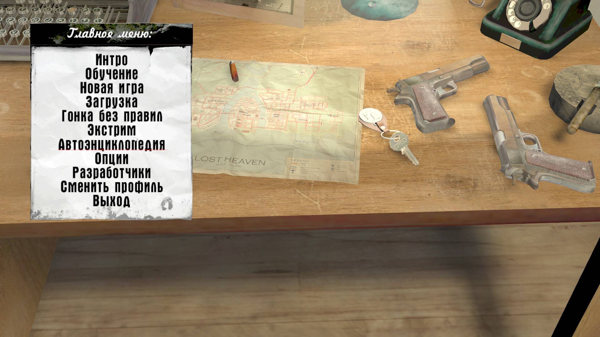 Mafia The City Of Lost5 Heaven Обещанное мной Видео в Отеле Карлионе