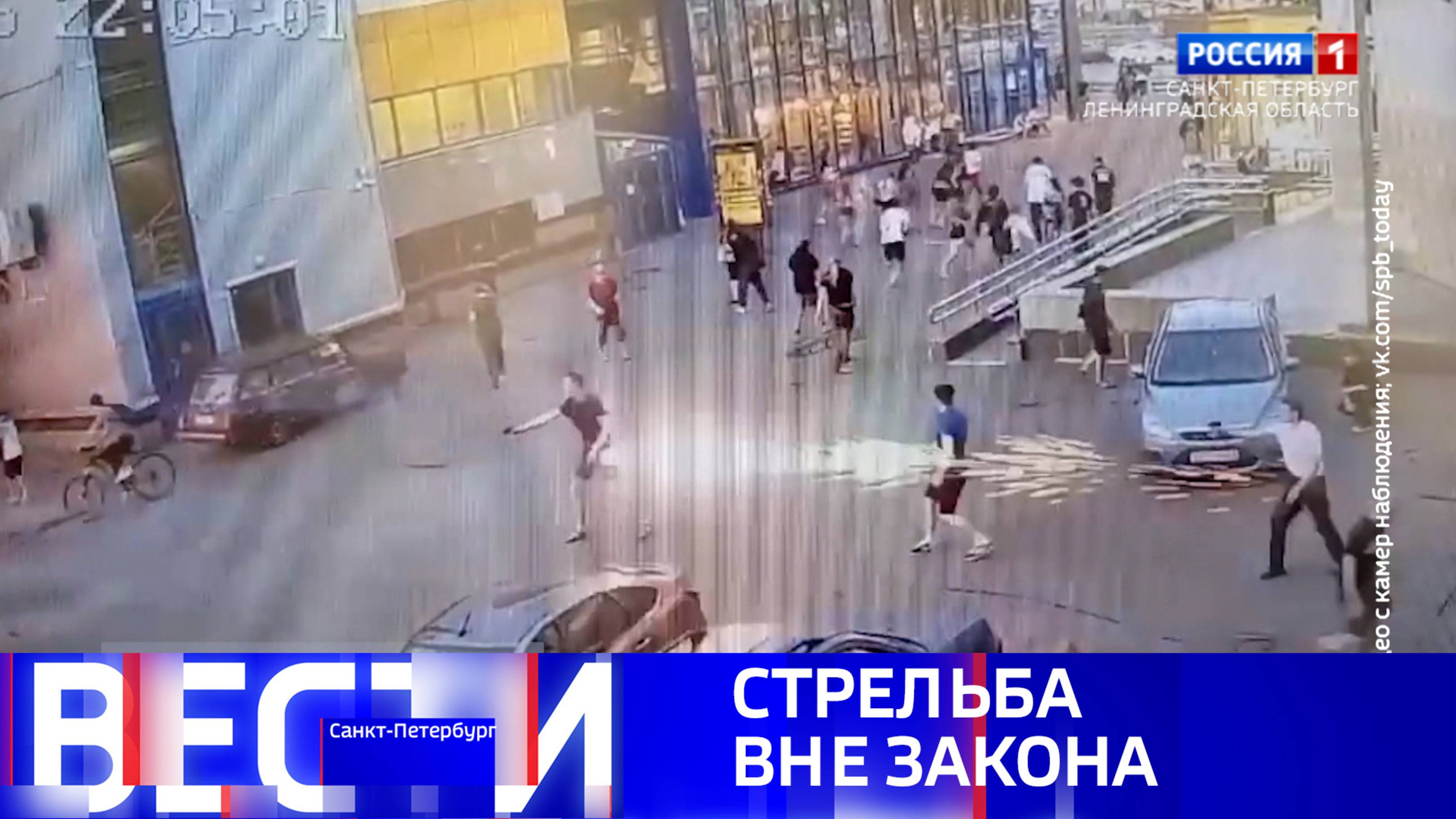 Вести Санкт-Петербург. Выпуск 14.30 от 05.10.2025