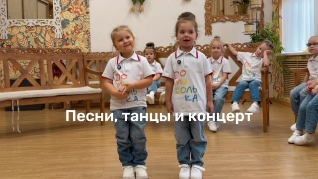 Поздравление от группы Сюита