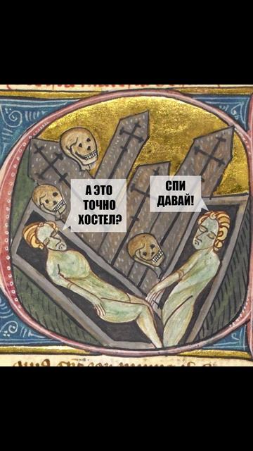 мы #history #shorts #история