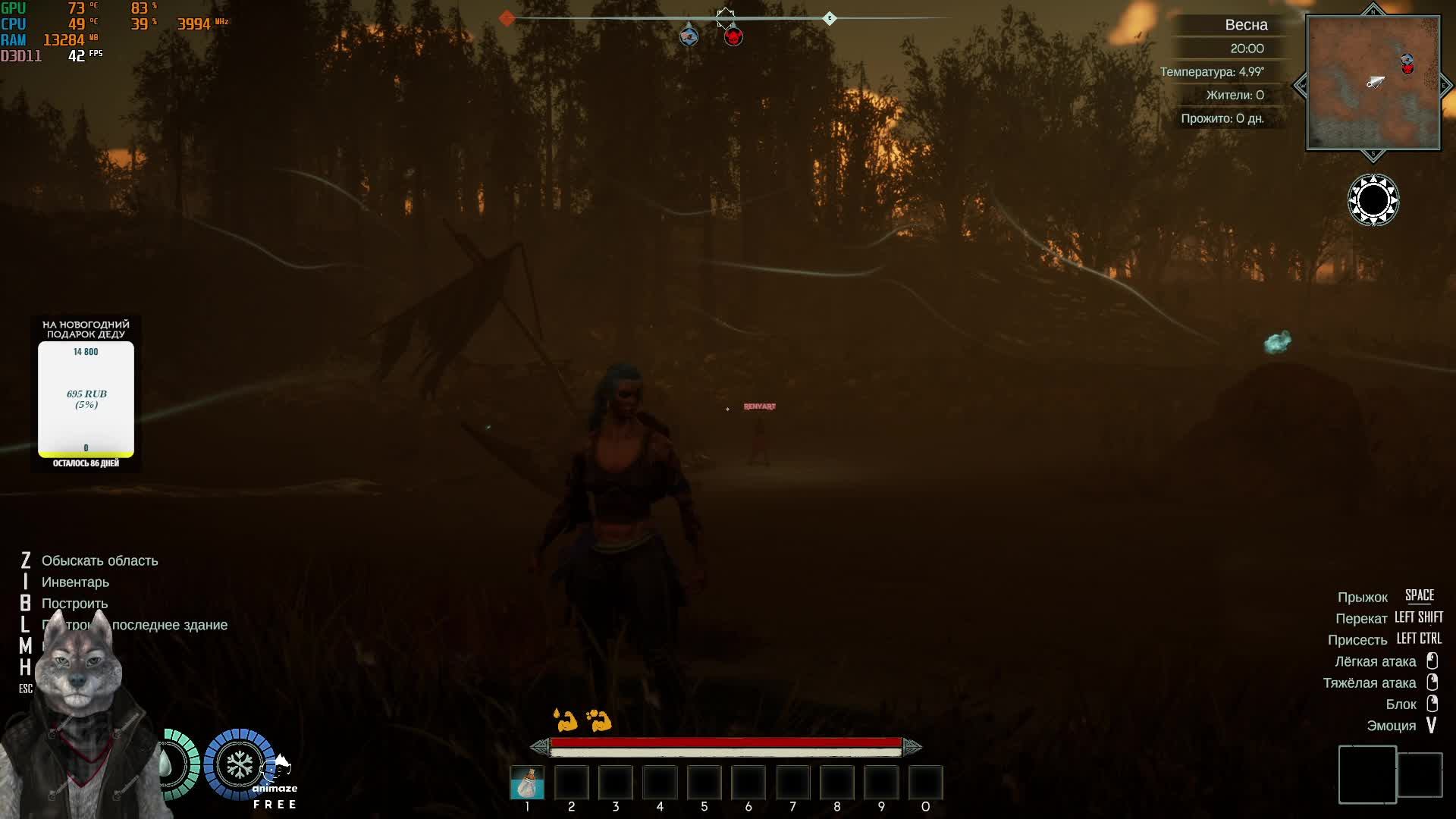 ASKA. Знакомство с лучшей игрой. Первые жители