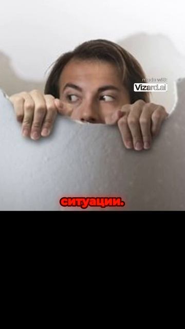 Страх_ инстинкты и мозг